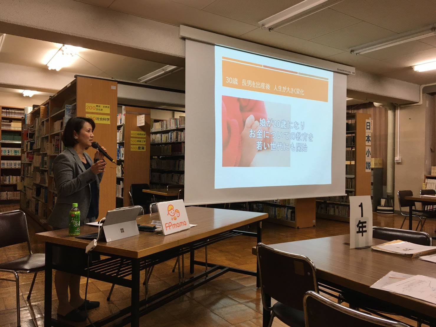 お役に立てること – Tim-Japan 株式会社